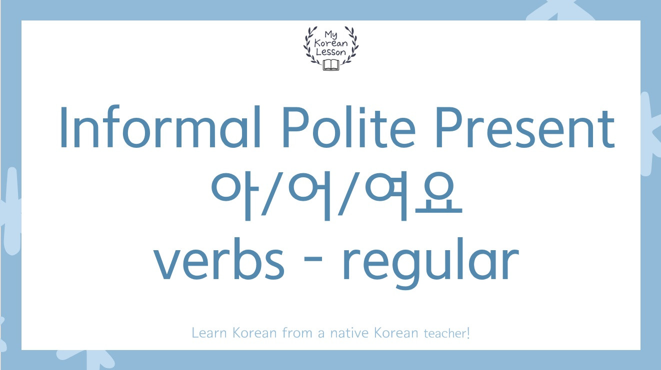 The Informal Polite Present Tense in Korean Part 1: 아/어/여요 Grammar with ...