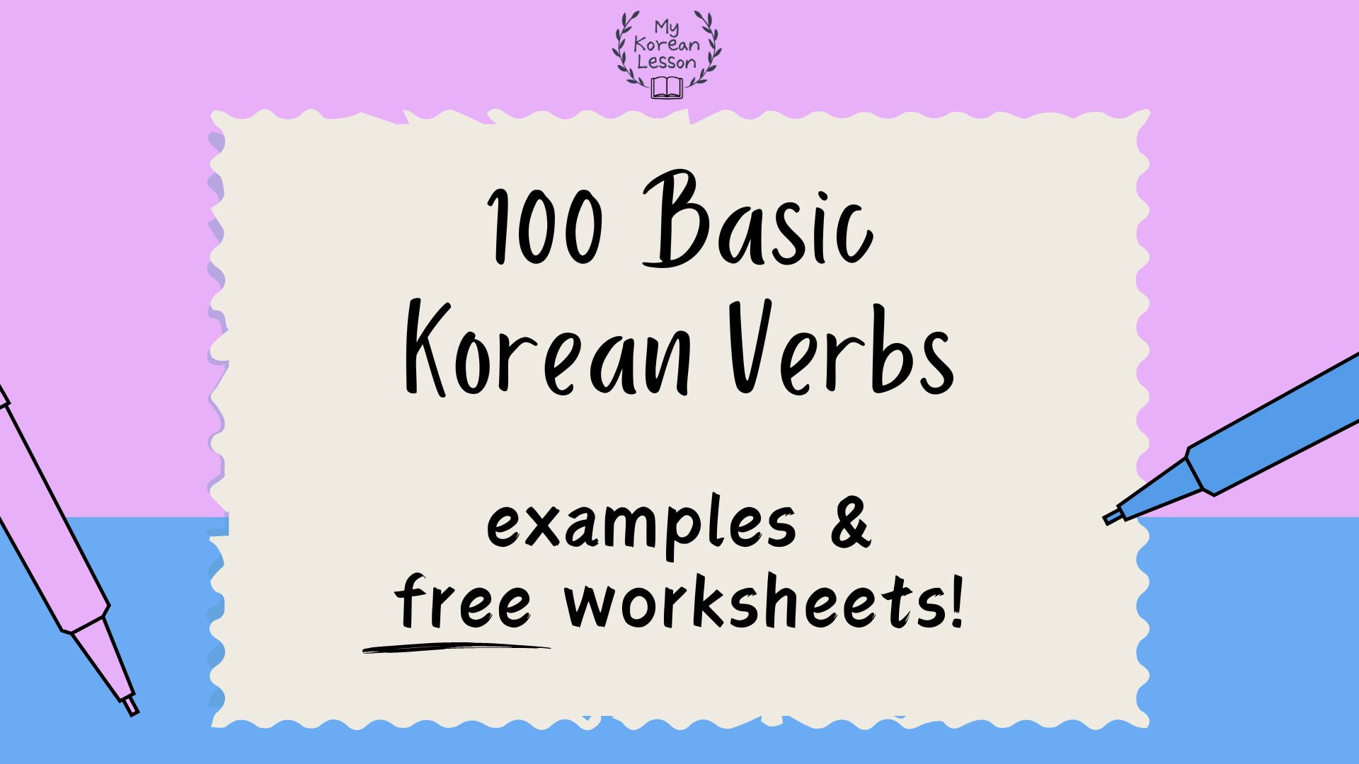 100 Basic Korean Verbs Free PDF Worksheets Included