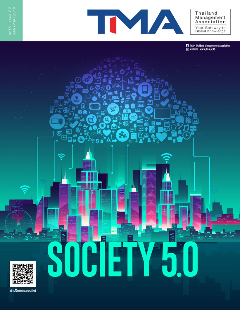 Magazine 2019 Issue 32 Jan – Mar
