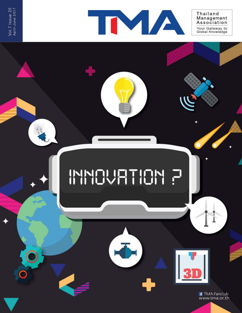 Magazine 2017 Issue 25 Apr - Jun