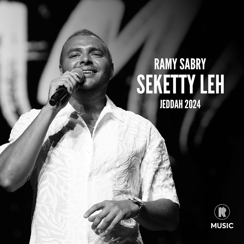 Ramy Sabry - Seketty Leih - Jeddah 2024
