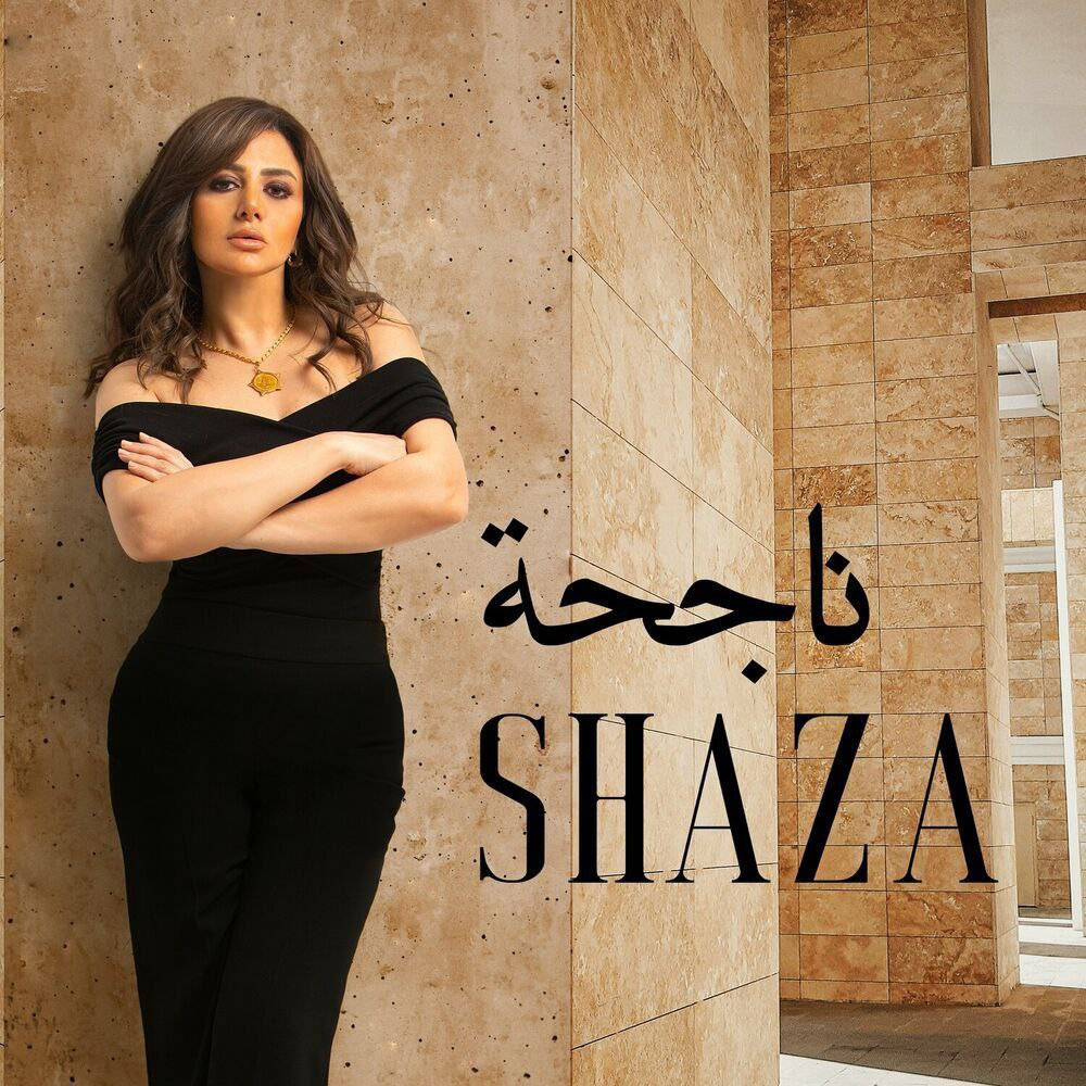 Shaza - Nag7a 2024
