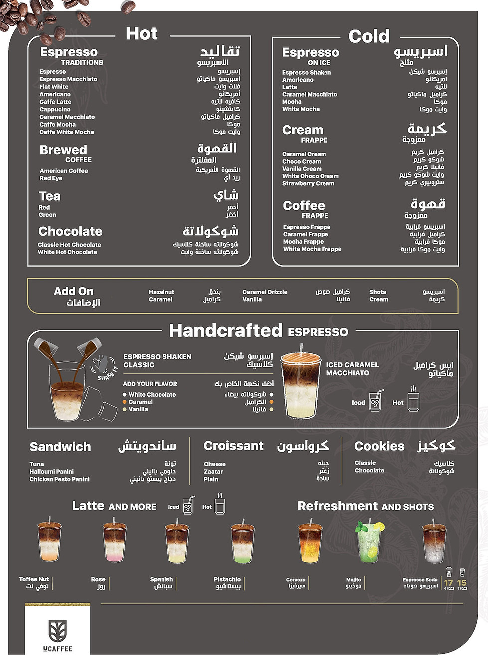 MENU | UCOFFEE