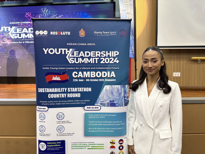 Solidarity: 2024 Young Leaders Summit, the Shanty Town Spirit ...