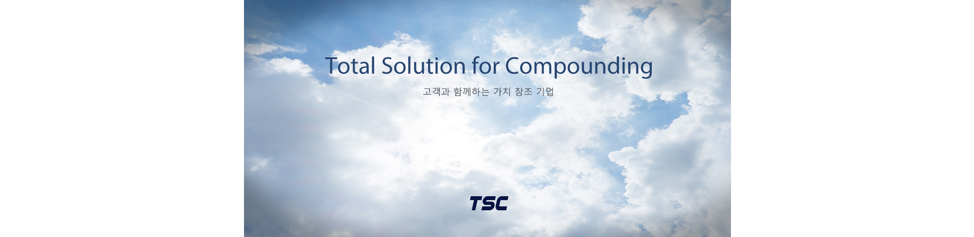 TSC - Total Solution For Compound
