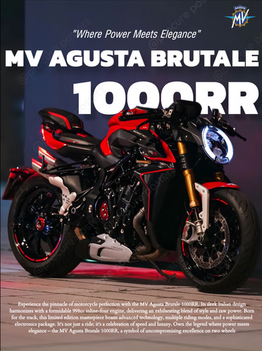 Mv Agusta Poster | Procure Posters