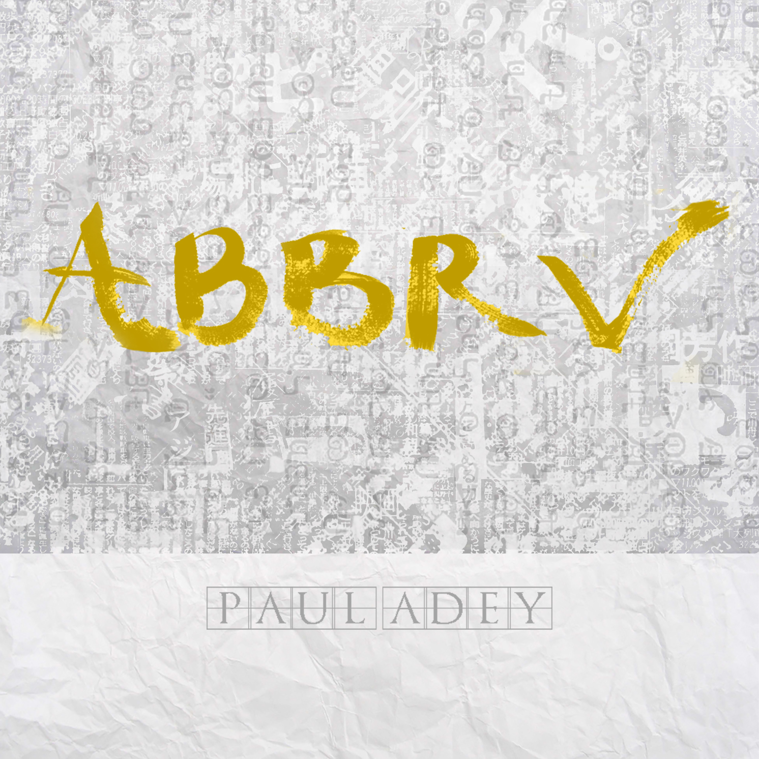 Paul Adey Official Website: Music, Photos, Videos, News