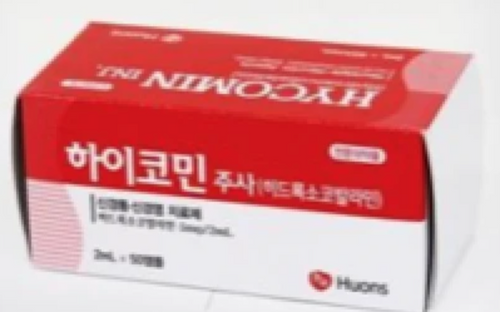 Vitamin B-12 Hycomin | aestheticsxtra.com