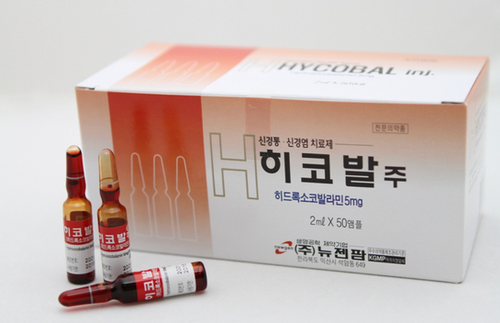 Vitamin B12 Hydroxocobalamin | aestheticsxtra.com