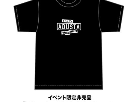 BLOG | ADUSTA Japanese Fishing Tackle