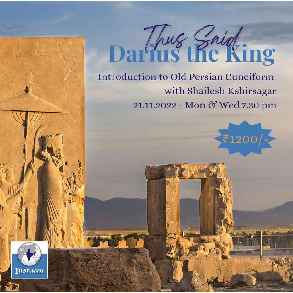 Darius the King: Introduction to Old Persian Cuneiform Script" | InArch ...