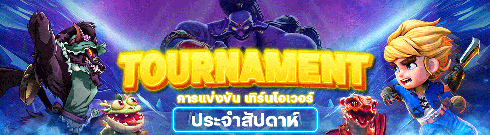 PAY69 | เกมสล็อตออนไลน์ เครดิตฟรี 2024