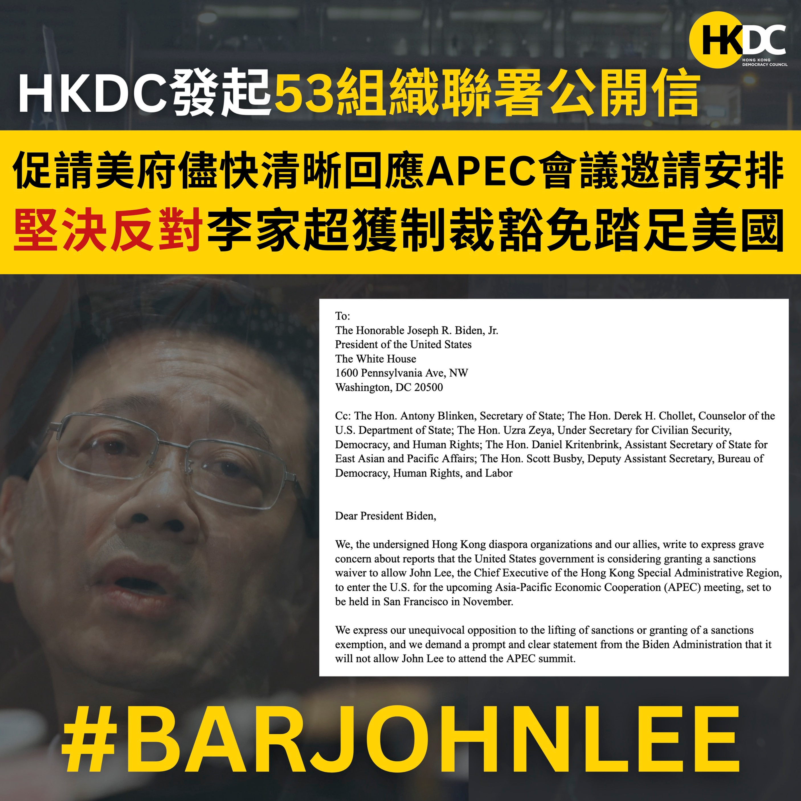 Open Letter to President Biden on Sanctioned John Lee’s Potential Entry ...