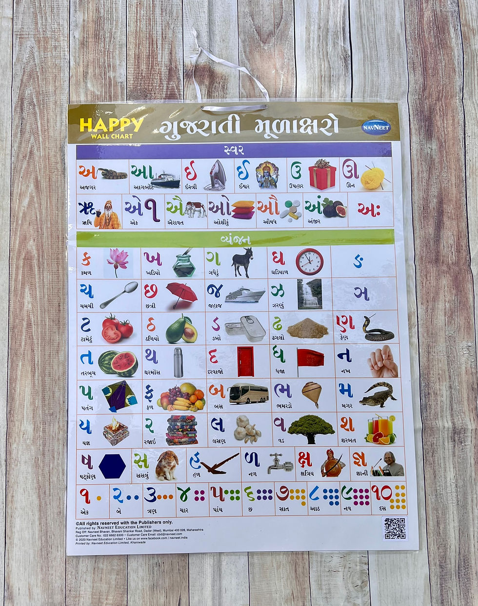 Gujarati Wall Chart - Jumbo Size | Swadeshi Roots