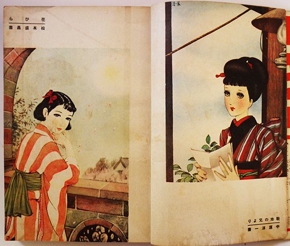 The Origins of the Shoujo Art Style