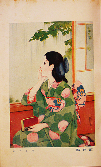 The Origins of the Shoujo Art Style