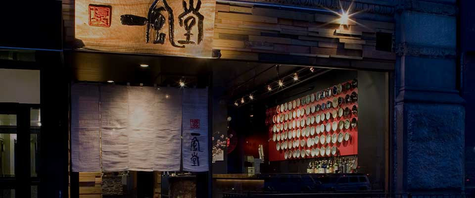 IPPUDO Malaysia - Authentic Japanese Tonkotsu Ramen