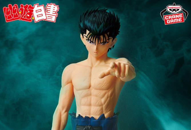 YU YU HAKUSHO FIGURE - MAXMATIC - YUSUKE URAMESHI | Yot Corp