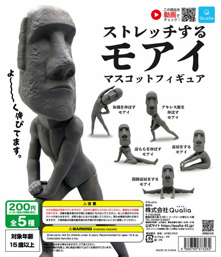 STRETCHING MOAI STATUE MASCOT FIGURE | Yot Corp
