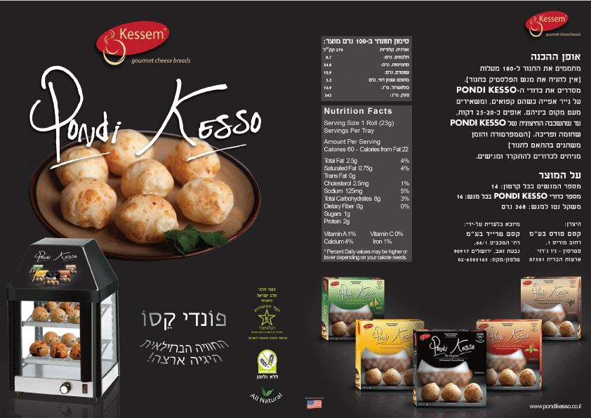 Kessem | hanna-portfolio