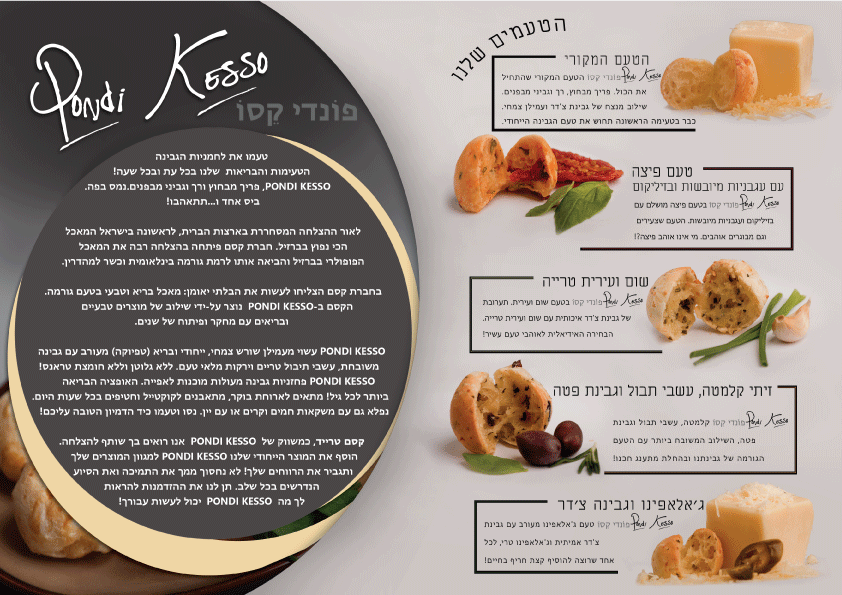 Kessem | hanna-portfolio