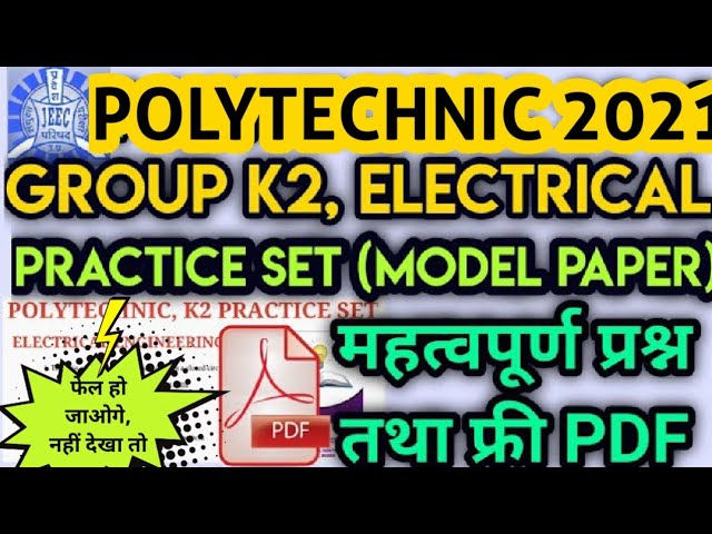 POLYTECHNIC GROUP K SYLLABUS/POLYTECHNIC GROUP K2 MODEL PAPER 2024 ...