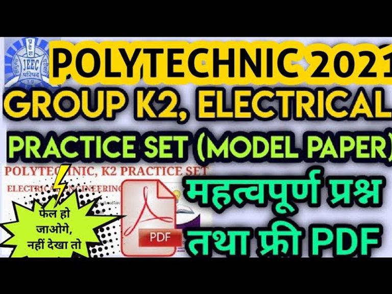 POLYTECHNIC GROUP K SYLLABUS/POLYTECHNIC GROUP K2 MODEL PAPER 2024 ...