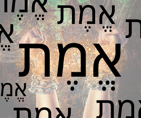 EMET - THE HEBREW WORD FOR TRUTH AND ITS DEEPER MEANINGS