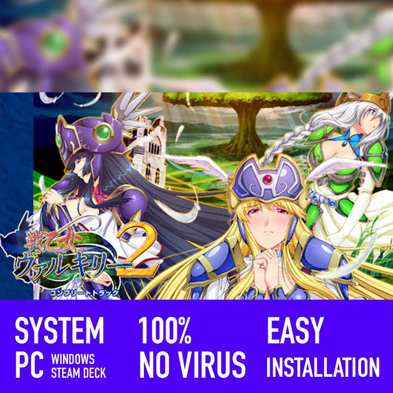 战乙女瓦尔基里2 | PCgames4U
