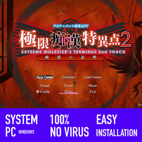 Extreme Molester Terminus 2 极限痴H特异点2 | PCgames4U