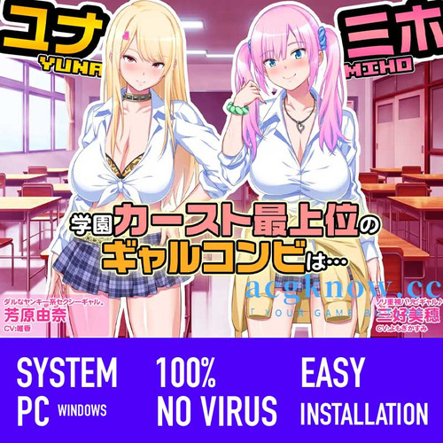 啪咔色！~宅男的我和强行推销的辣妹 | PCgames4U