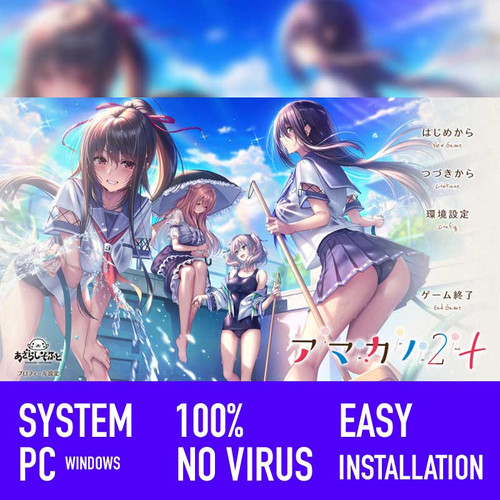 Amakano 2 + 甜蜜女友 2 + 恋爱模拟 | PCgames4U