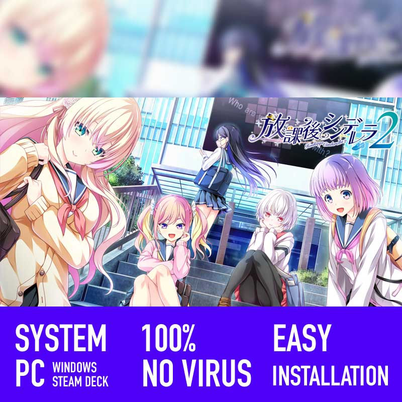 放学后的灰姑娘2 | PCgames4U