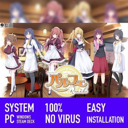 Parfait Remake 纯爱咖啡厅～帕露菲重制版 | PCgames4U