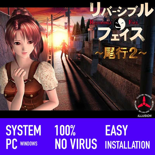 I社 Biko2 尾行2 | PCgames4U