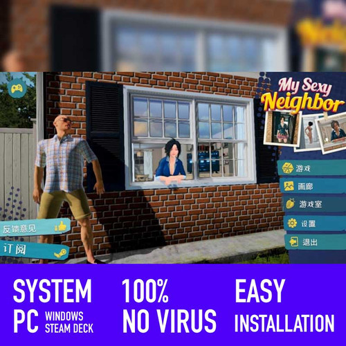 1.23更新 My Sexy Neighbor Prologue 我的性感邻居 更新正式版 | PCgames4U