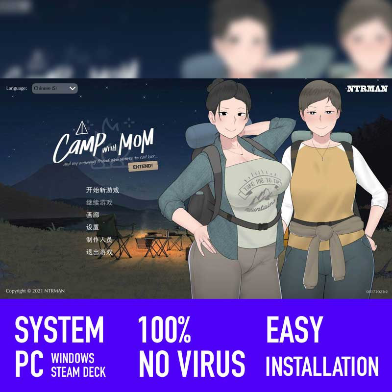 NTRMAN Camp With Mom Extend 和妈妈去露营 | PCgames4U