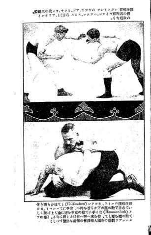 Mitsuyo MAEDA