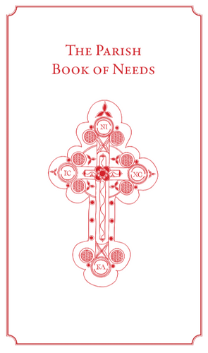 Orthodox Parish Book of Needs (Trebnik) | English | | Aorist Press