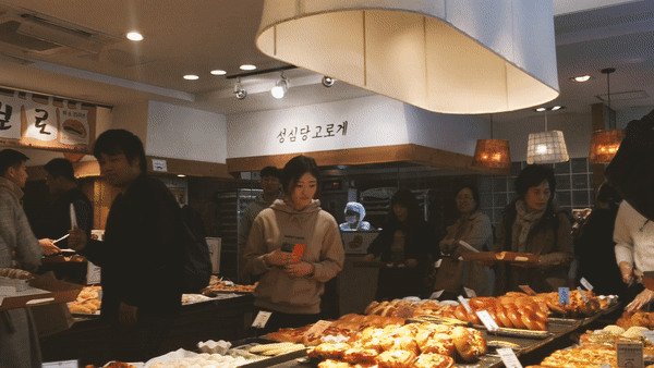 Sung Sim Dang Bakery | Daejeon 2019