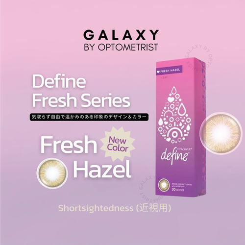 1 Day Acuvue Define Fresh Hazel(30 ชิ้น/กล่อง)ศูนย์สายตาGALAXY แหล่งรวม ...
