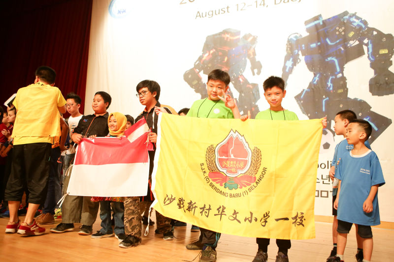 IYRC, International Youth Robot Competition