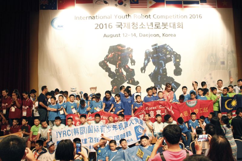 IYRC, International Youth Robot Competition