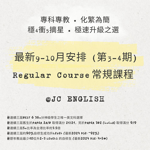 主頁 | JC English