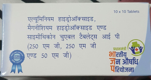 Digene tablets equivalent | API GENERIC PHARMACY