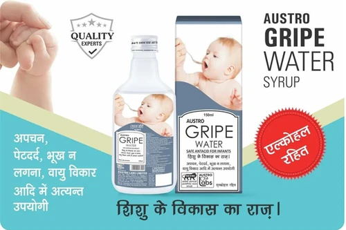 GRIPE WATER 150ML | API GENERIC PHARMACY