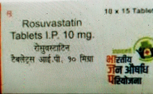Rosuvastatin 10 mg ,15 tablets | API GENERIC PHARMACY