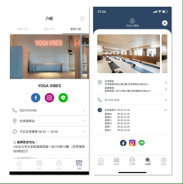 YOGA VIBES APP | My Site