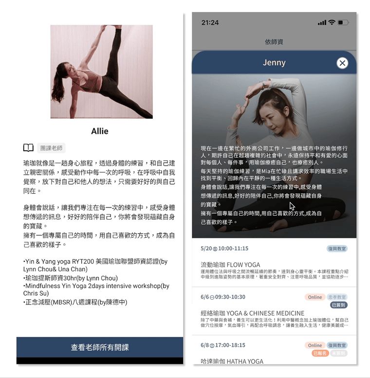 YOGA VIBES APP | My Site