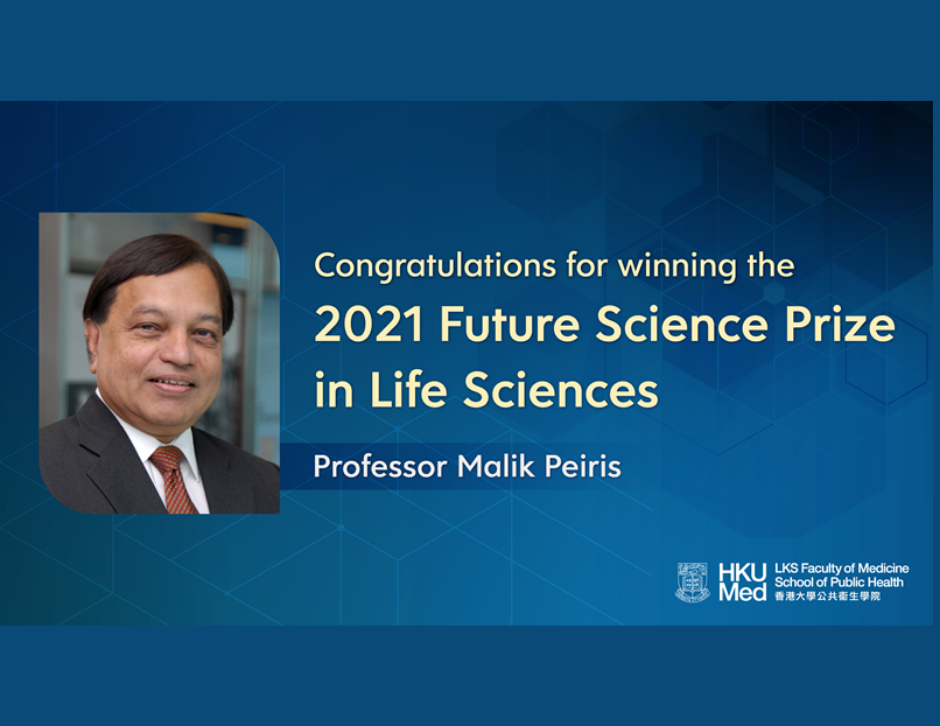 Professor Malik Peiris awarded the 2021 Future Science Prize